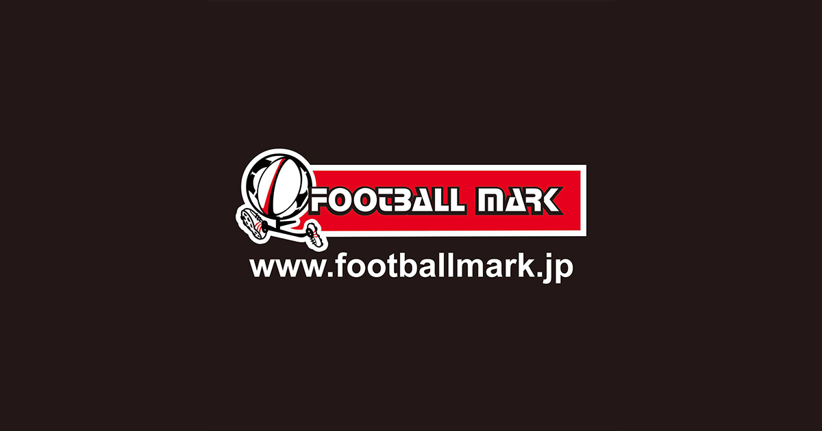 お問い合わせ | FOOTBALL MARK